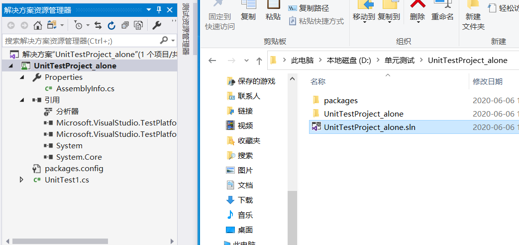 VisualStudio2019，基于.NET Framework的单元测试_陈学姐只会增删改查的博客-CSDN博客_vs2019 单元测试