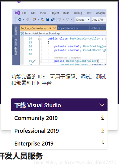 Python3源代码保护:将py源代码文件转换为pyd动态链接库文件以保护代码把 Pyc 转换成 Pyd Csdn博客