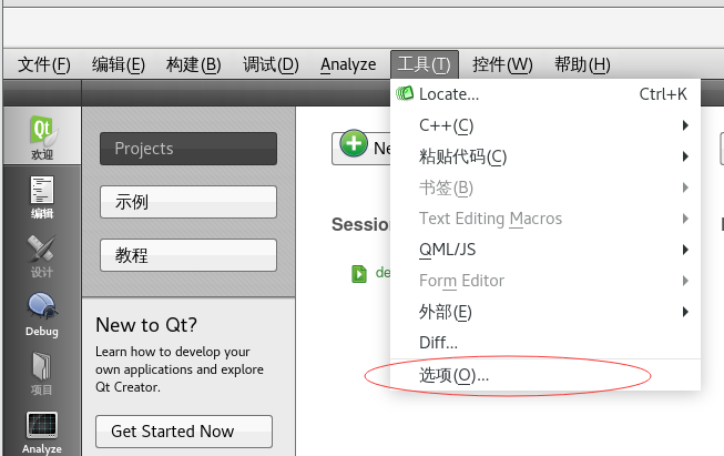 CentOS编译安装Qt（Qt可使用静态编译编译器）_type 'o' if you want to use the open source editio-CSDN博客