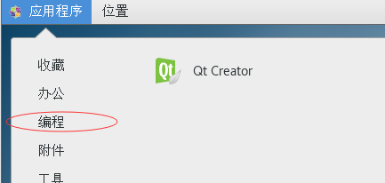 CentOS编译安装Qt（Qt可使用静态编译编译器）_type 'o' if you want to use the open source editio-CSDN博客
