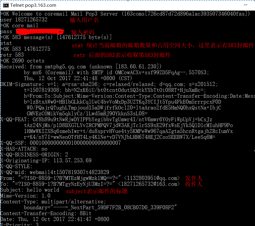 邮件协议POP3/IMAP/SMTP介绍_imap与pop3-CSDN博客