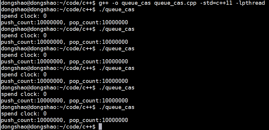 Linux(程序设计):24---无锁CAS（附无锁队列的实现）_linux cas无锁队列-CSDN博客