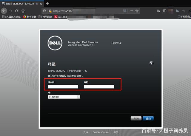 DELL服务器如何使用iDRAC安装操作系统_dell服务器idrac口不能用-CSDN博客