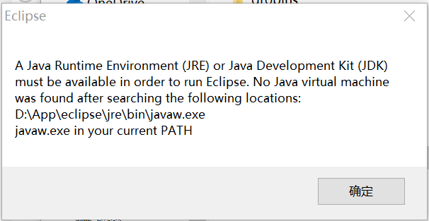 eclipse下载安装、jdk13下载、环境变量配置_eclipse2013下载-CSDN博客