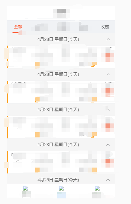 Vue滚动到一定位置显示置顶元素，点击返回顶部vue 回到顶部 一定高度才展示 Csdn博客 