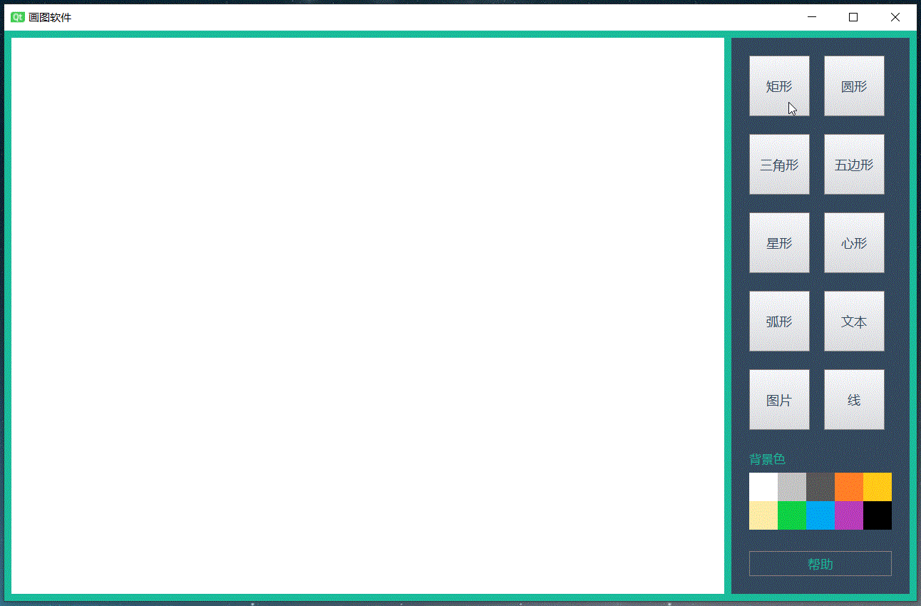 My Qt Works (10) Use QT to develop a lightweight CAD vector drawing software - Programmer Sought
