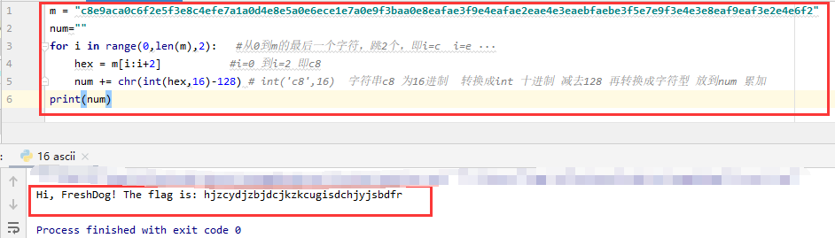 攻防世界 Misc 掀桌子 简单python_c8e9aca0c6f2e5f3e8c4efe7a1a0d4e8e5a0e6ece1e7a0e9f3-CSDN博客