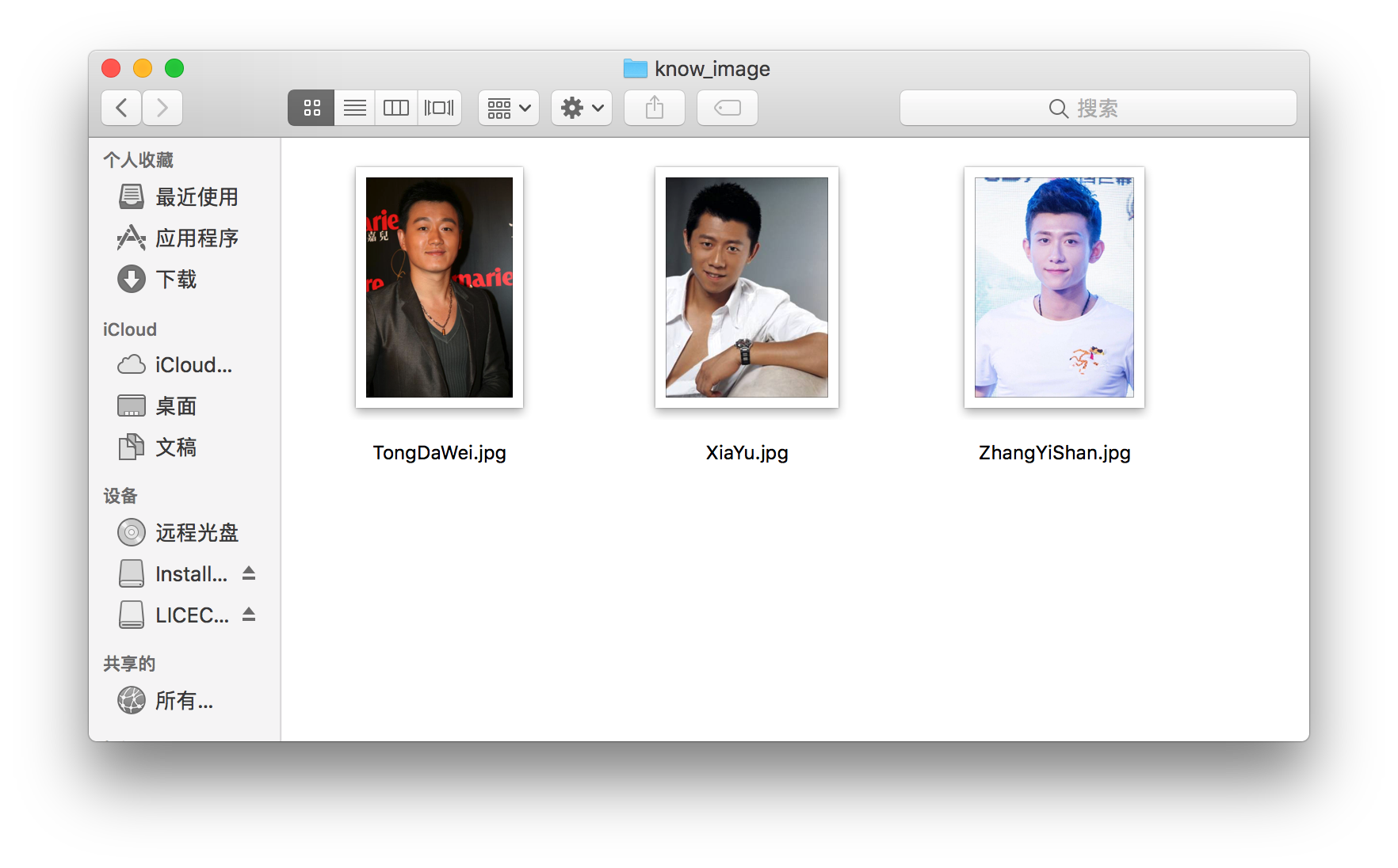 [Dlib face recognition] 1. Basic principles of Dlib face detection ...