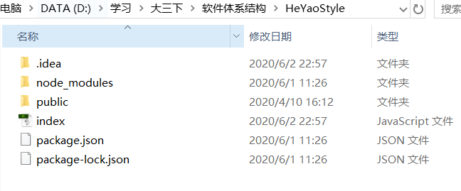 Webstorm编辑器中用nodejs连接数据库 Webstorm链接数据库 Csdn博客
