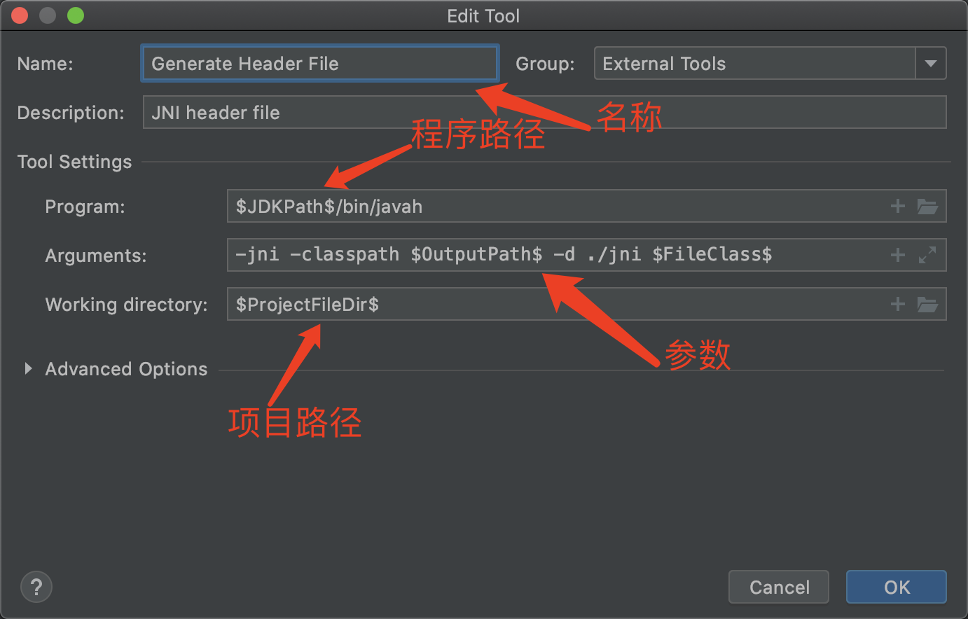 IntelliJ IDEA平台下JNI编程全解_ide 使用jni-CSDN博客