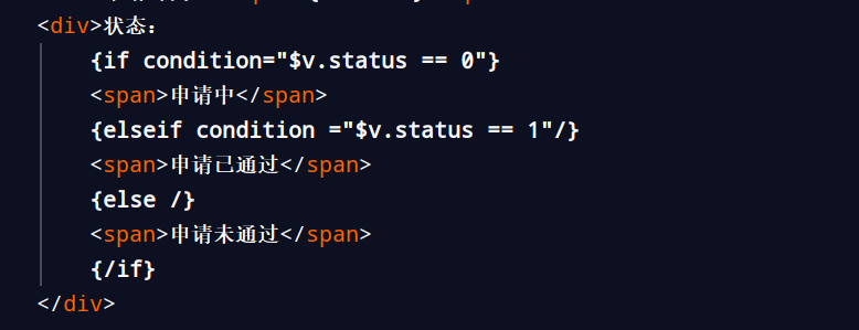 html页面中if语句的写法_html的if语句里的或怎么写-CSDN博客