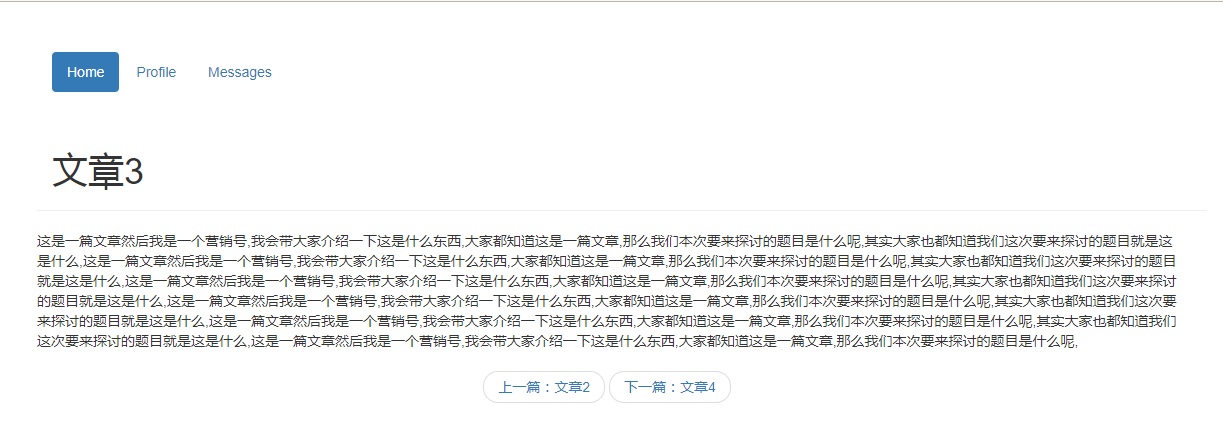 Django入门：基于 Django 的 Web 页面开发_django 简单网页开发-CSDN博客