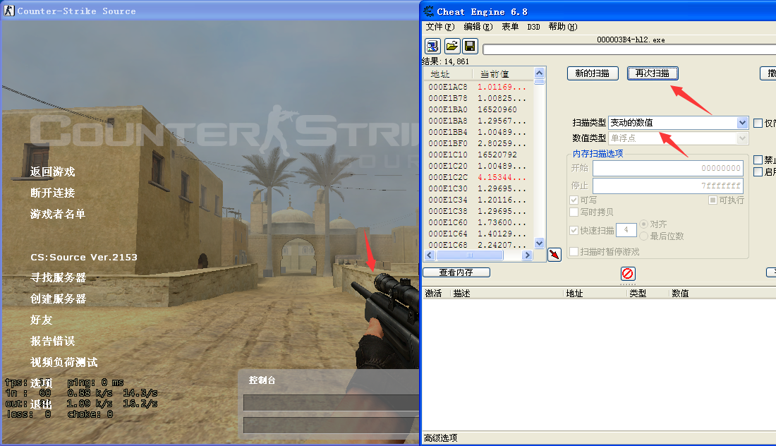 FPS 游戏实现GDI透视_c++外挂原理-CSDN博客