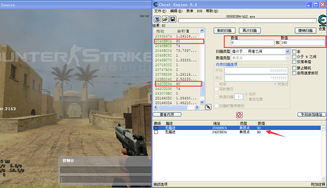 FPS 游戏实现GDI透视_c++外挂原理-CSDN博客