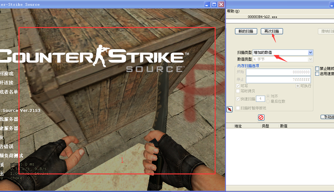 FPS 游戏实现GDI透视_c++外挂原理-CSDN博客