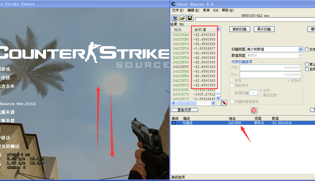 FPS 游戏实现GDI透视_c++外挂原理-CSDN博客