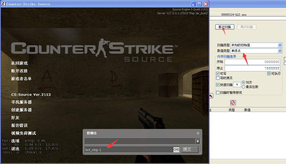 FPS 游戏实现GDI透视_c++外挂原理-CSDN博客