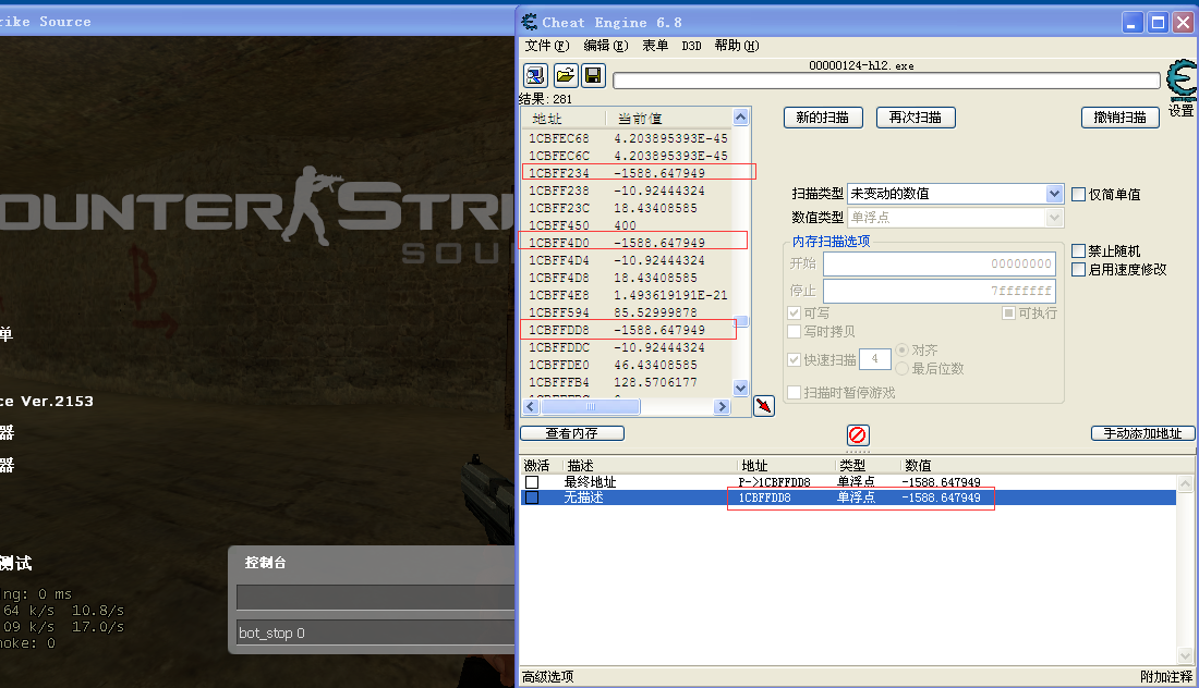 FPS 游戏实现GDI透视_c++外挂原理-CSDN博客