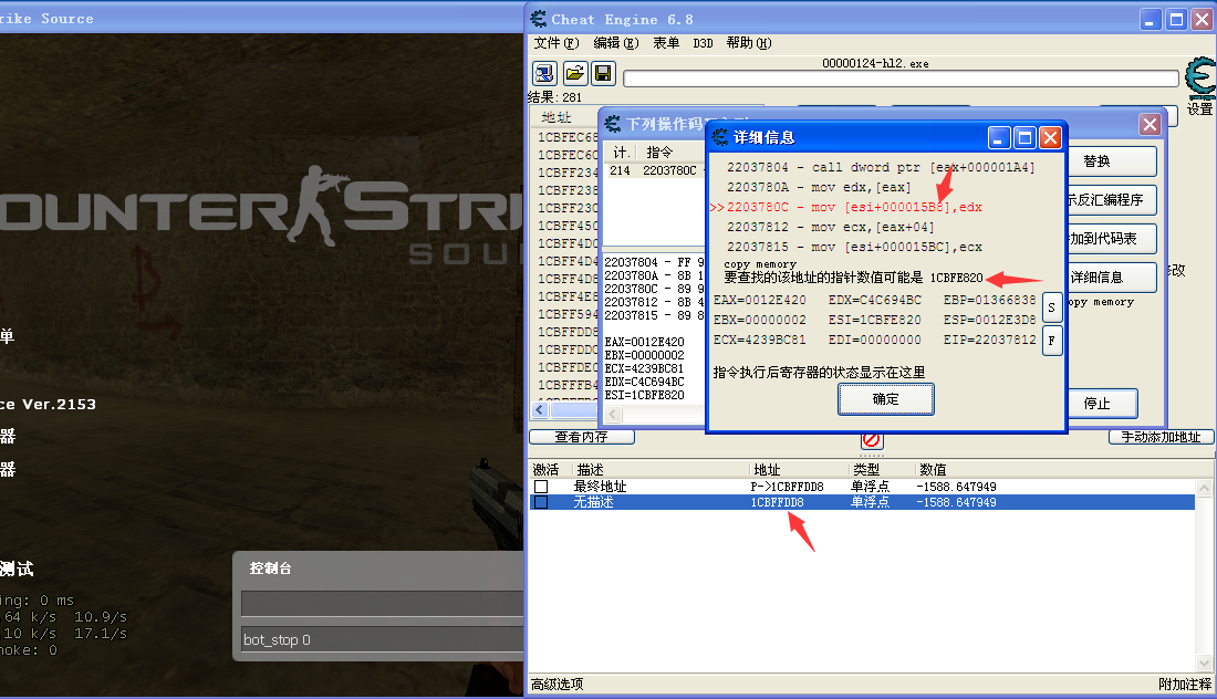 FPS 游戏实现GDI透视_c++外挂原理-CSDN博客