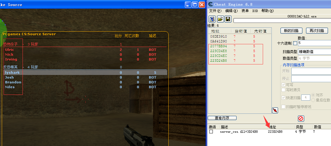 FPS 游戏实现GDI透视_c++外挂原理-CSDN博客