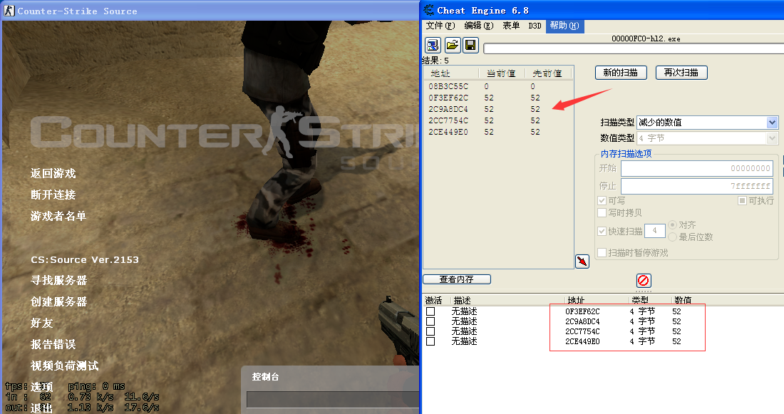 FPS 游戏实现GDI透视_c++外挂原理-CSDN博客