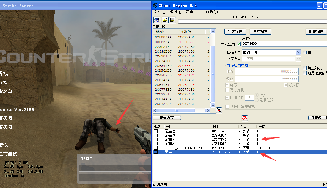 FPS 游戏实现GDI透视_c++外挂原理-CSDN博客