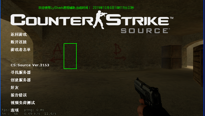 FPS 游戏实现GDI透视_c++外挂原理-CSDN博客