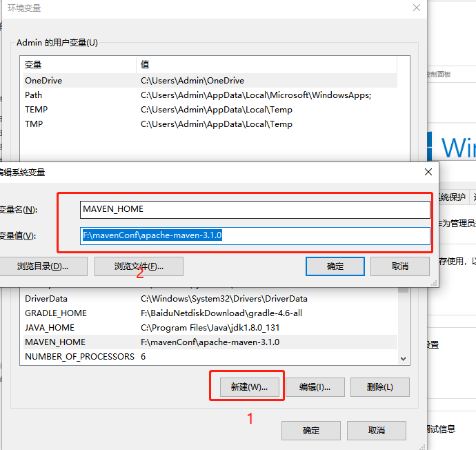 Idea中terminal无法使用mvn命令 Idea中的terminal不能用mvn命令 Csdn博客