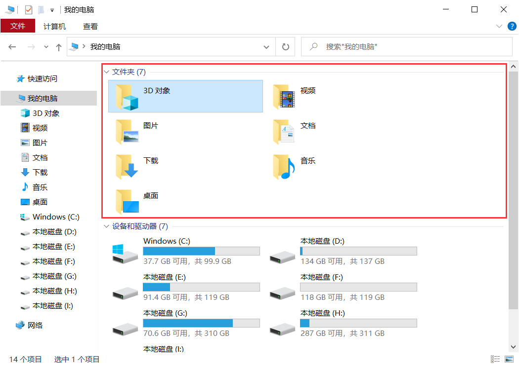 How to modify the temporary folder location of IDM downloader ...