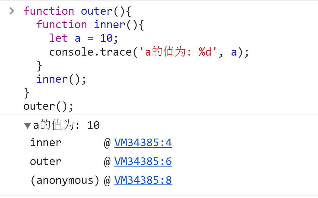 是时候全面了解一下window.console了！-CSDN博客