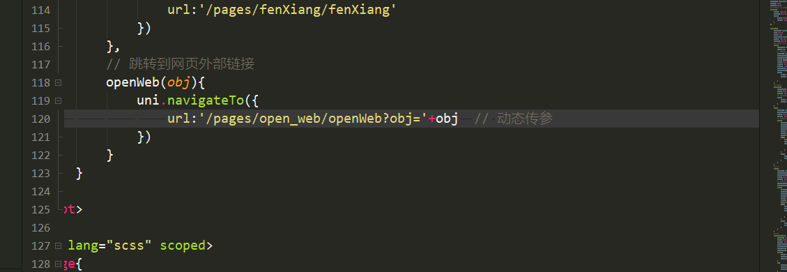 uniapp动态路由传参(传递对象)_uniapp路由传对象-CSDN博客