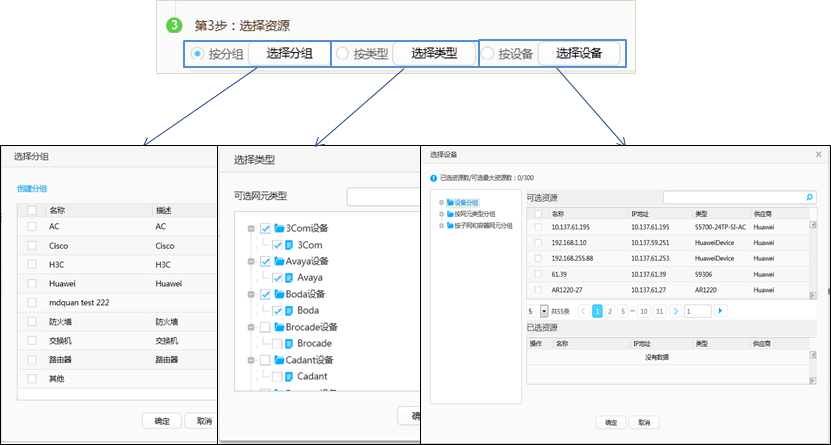 华为路由与交换 eSight 基本功能学习笔记_esight系统使用手册-CSDN博客