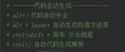 Idea基本设置与快捷键_idea怎么配置快捷键ctrl shift f-CSDN博客