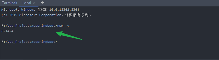 解决IDEA中的Terminal工具无法识别git或者npm等命令_idea的terminal npm等不能用-CSDN博客