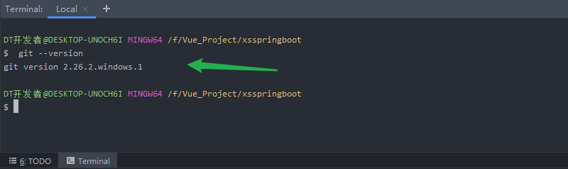解决IDEA中的Terminal工具无法识别git或者npm等命令_idea的terminal npm等不能用-CSDN博客