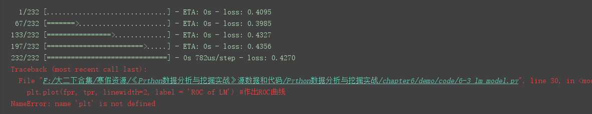 《python数据分析与挖掘实战》第六章案例代码总结与修改分析python数据分析与数据挖掘实战》第六章 Csdn博客