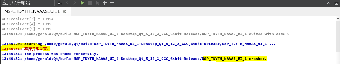 Qt-QtCreator中编译运行出现“程序异常结束”crashed_qtcreater中程序异常结束-CSDN博客
