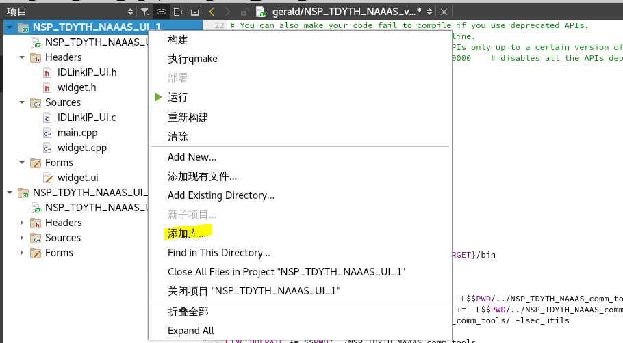 Qt-QtCreator中编译运行出现“程序异常结束”crashed_qtcreater中程序异常结束-CSDN博客