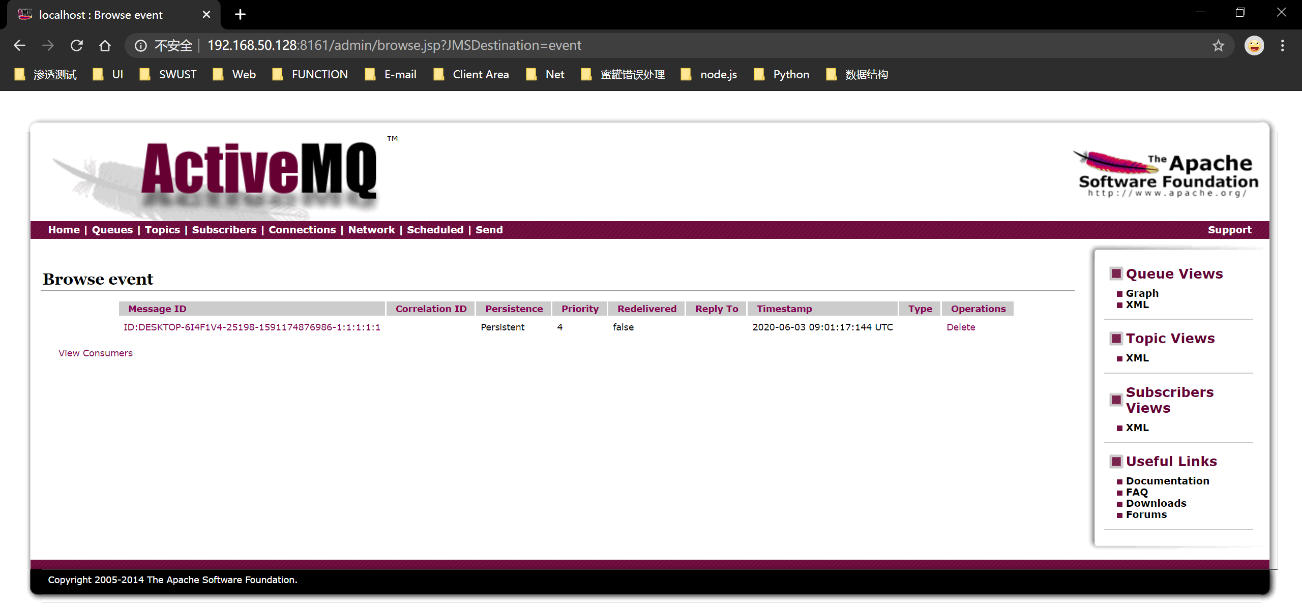ActiveMQ系列漏洞汇总_activemq漏洞汇总-CSDN博客