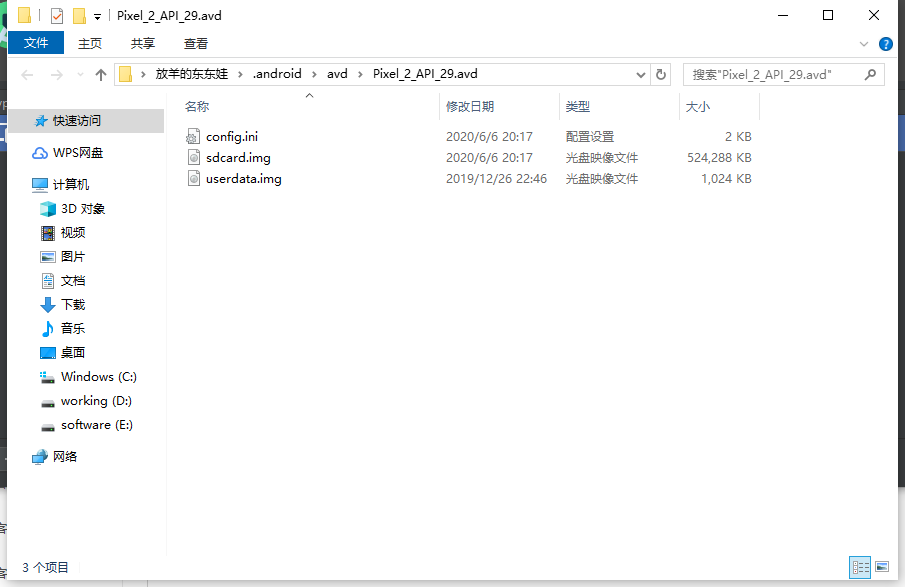 Android studio启动模拟器时，报：The emulator process for AVD Pixel_2_API_29 was ...
