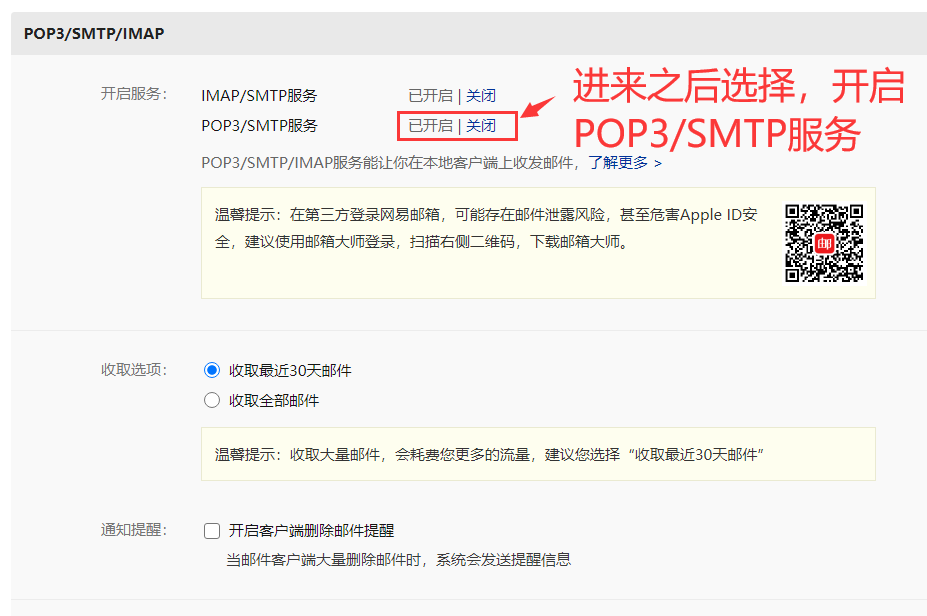 python发送邮件——smtplib、email模块的基本操作_stmplib-CSDN博客