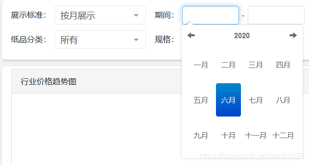基于bootstrap按年、季度、年月、年月日的日历插件bootstrap时间日期插件年度季度月度 Csdn博客