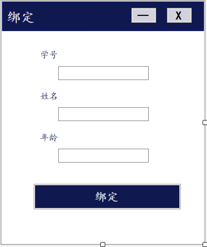 数据库大作业代码展示1 Csdn博客 