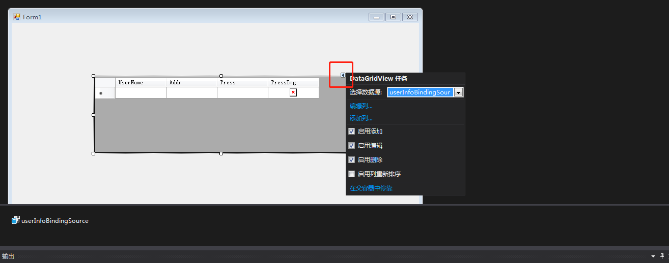 DataGridView 中添加ProgressBar列_c#在datagridview中添加一列进度列-CSDN博客