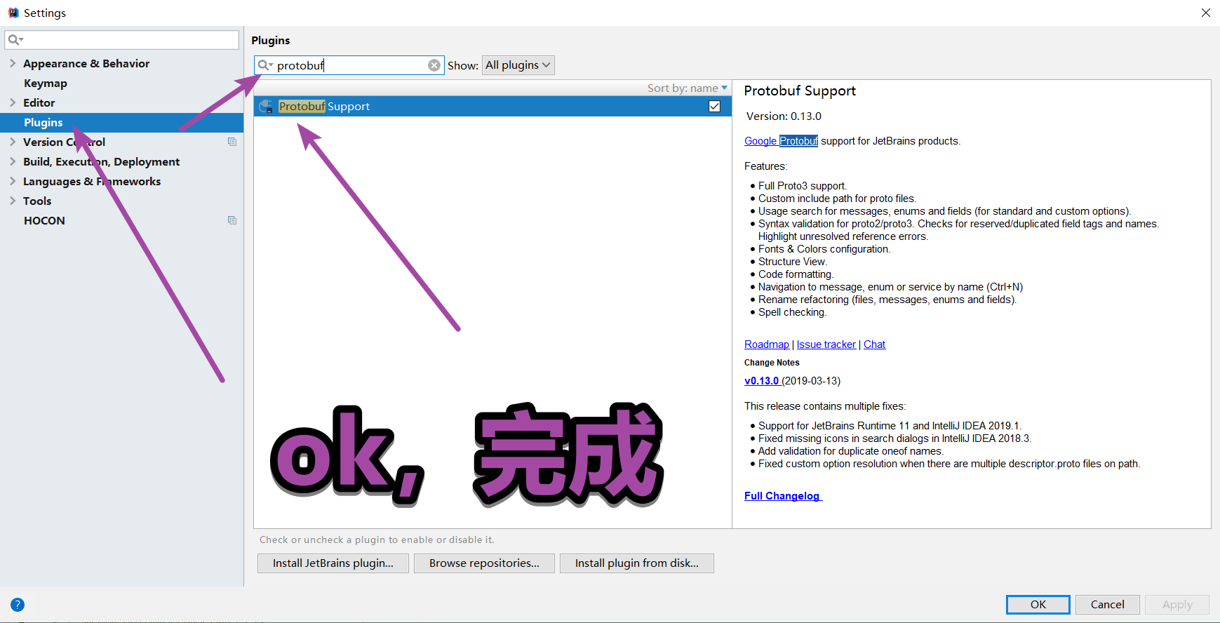 idea中安装插件出现Plugin ‘Protobuf Support’is incompatible with this installation报错情况，解决方案_idea安装 ...