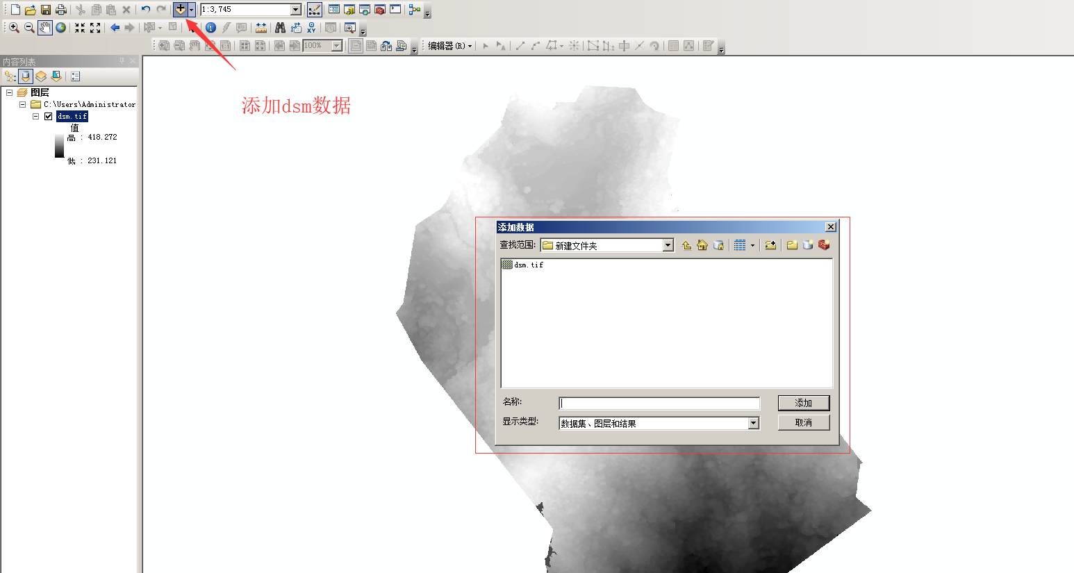 关于gis 栅格数据转换dem教程dsm转dem Csdn博客 
