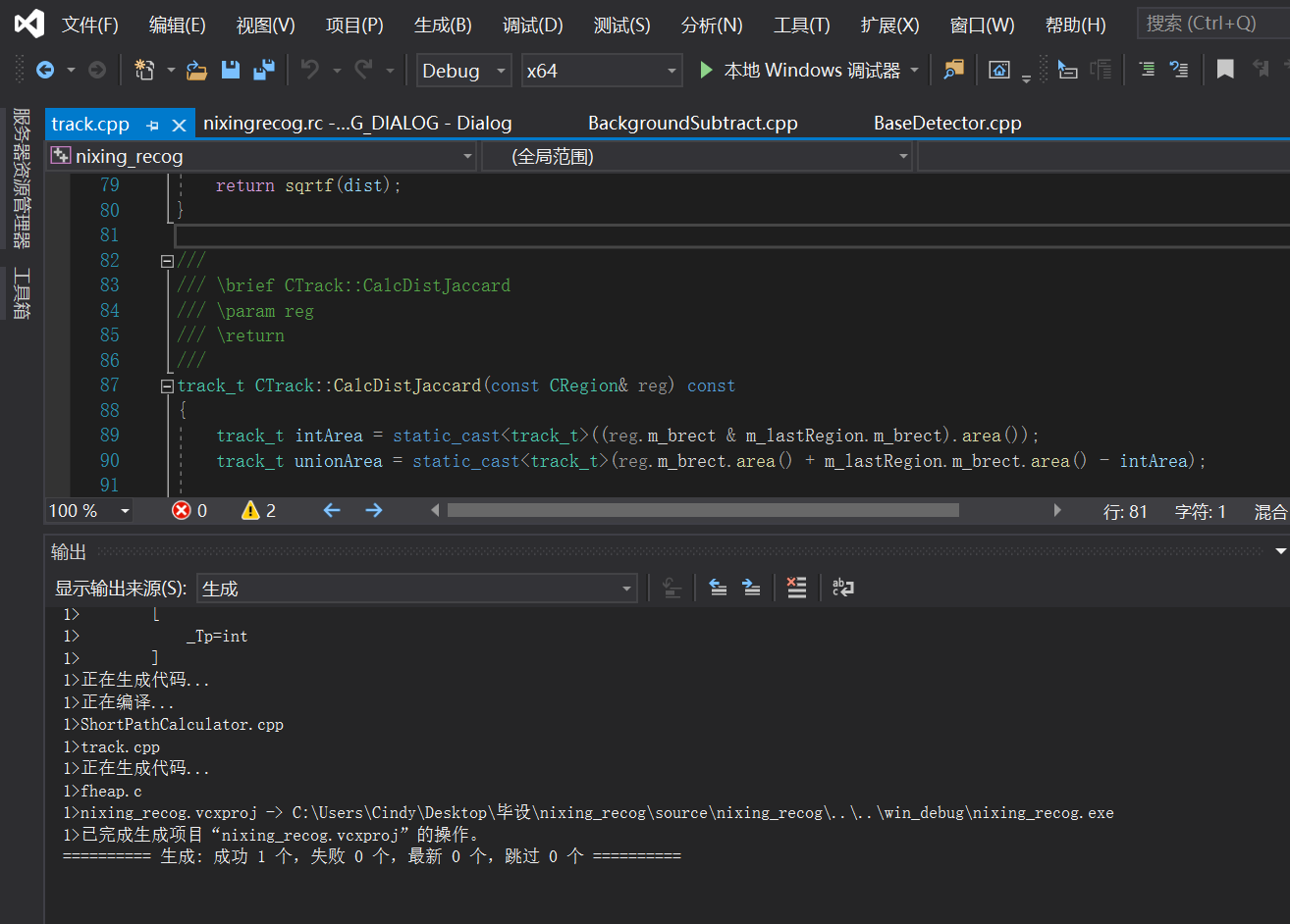 vs2019中 对COM组件调用返回了错误 HRESULT E_FAIL-CSDN博客
