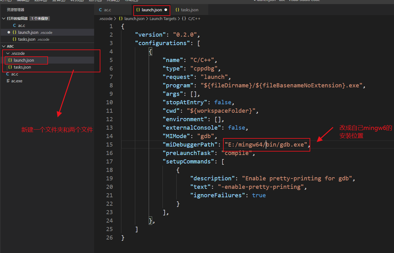 Under windows, use vscode to compile, run and debug C - Programmer Sought