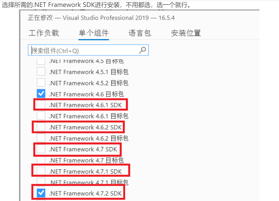 VS2019中gacutil不是内部或外部命令，也不是可运行的程序_gacutil' 不是内部或外部命令,也不是可运行的程序 或批处理文件 ...
