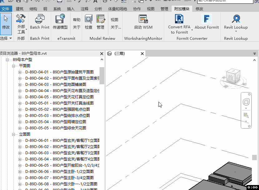 Revit二次开发_对参数进行文本替换、加前缀、加后缀_revit二次开发 wpf修改参数-CSDN博客